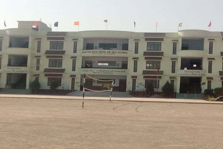 Sumitra Devi Arya Senior Secondary School, Dinanagar, Gurdaspur ...