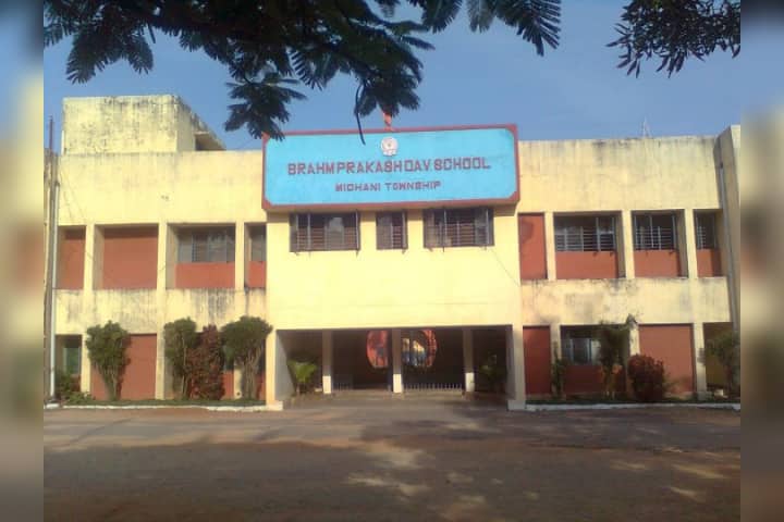 Brahm Prakash DAV School, Midhani Township, Hyderabad: Admission, Fee ...