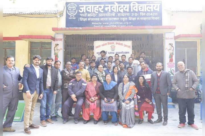 Jawahar Navodaya Vidyalaya, Hathras, Hathras: Admission, Fee, Affiliation
