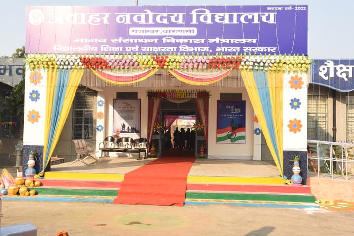 Jawahar Navodaya Vidyalaya, Gajokhar, Varanasi: Admission, Fee, Affiliation