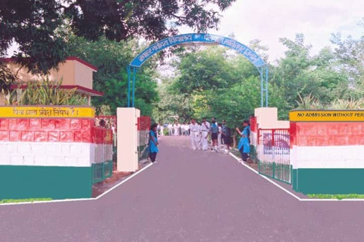 Jawahar Navodaya Vidyalaya, Dailwara, Lalitpur: Admission, Fee, Affiliation
