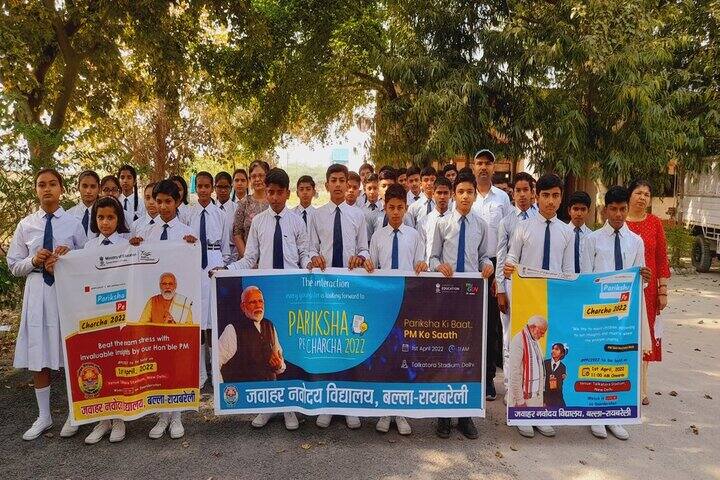 Jawahar Navodaya Vidyalaya, Balla, Raebareli: Admission, Fee, Affiliation