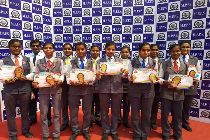 M.P. Public School, Mathura Nagar, Maharajganj: Admission, Fee, Affiliation