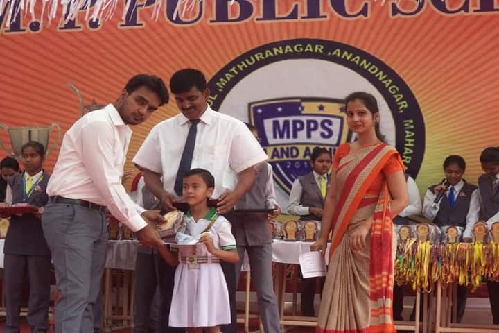 M.P. Public School, Mathura Nagar, Maharajganj: Admission, Fee, Affiliation