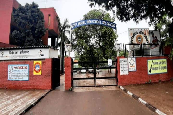 Government Model High School, Sector 26, Chandigarh: Admission, Fee ...