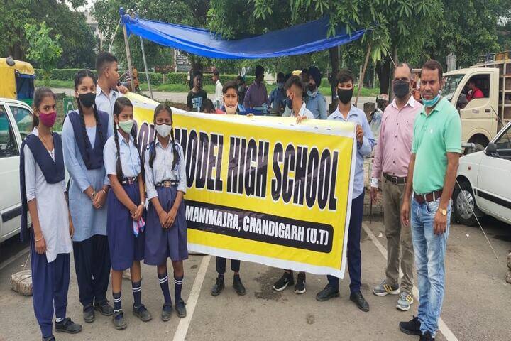 Government Model High School, Pocket No.1, Chandigarh: Admission, Fee ...