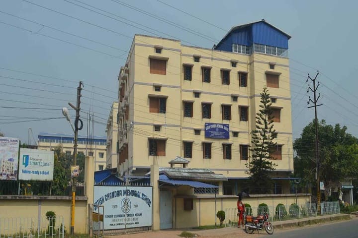 Satish Chandra Memorial School, Chakdaha, Nadia: Admission, Fee ...