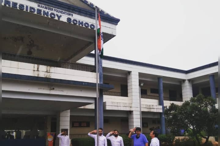 Presidency School, Bhiwandi, Thane: Admission, Fee, Affiliation