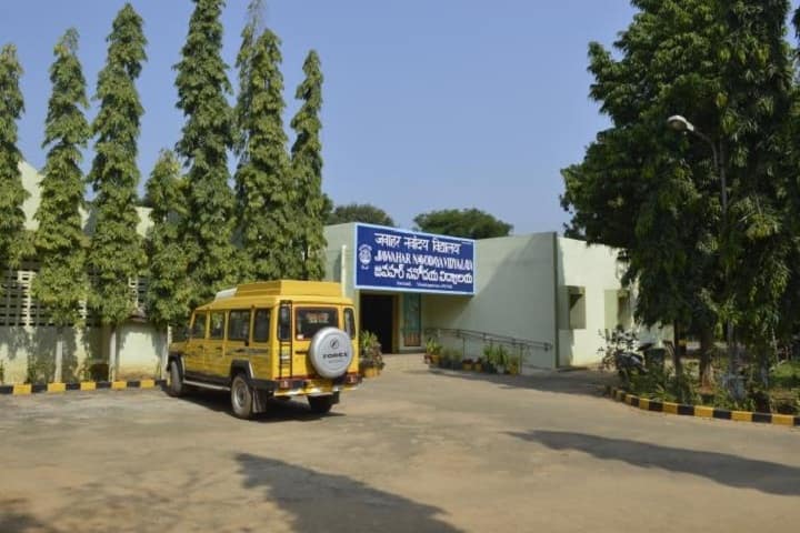 Jawahar Navodaya Vidyalaya, Kommadi, Visakhapatnam: Admission, Fee ...