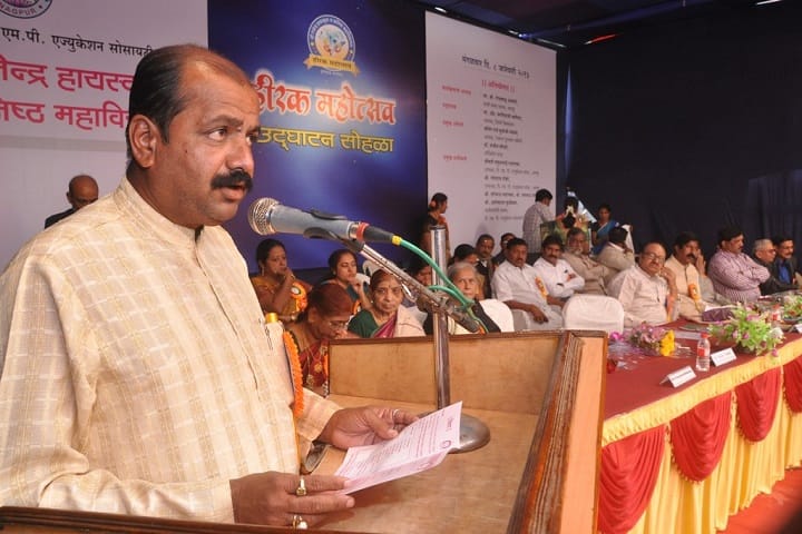 Shri Rajendra High School and Junior College, Mahal, Nagpur: Admission ...