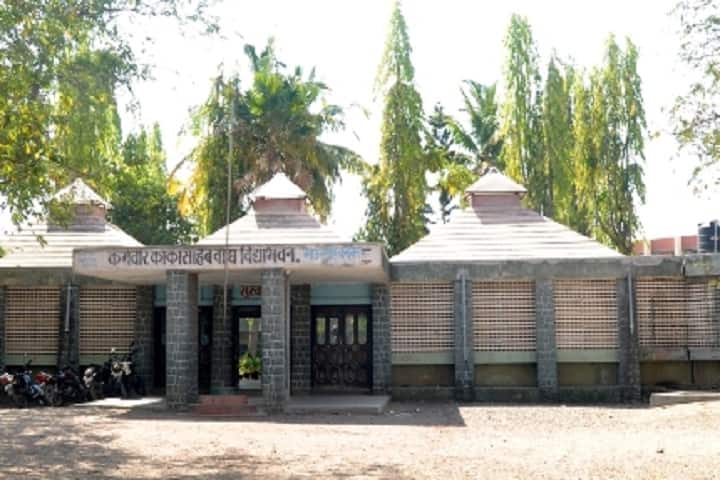 KK Wagh Vidyabhavan and Junior College, Bhausahebnagar, Nashik ...