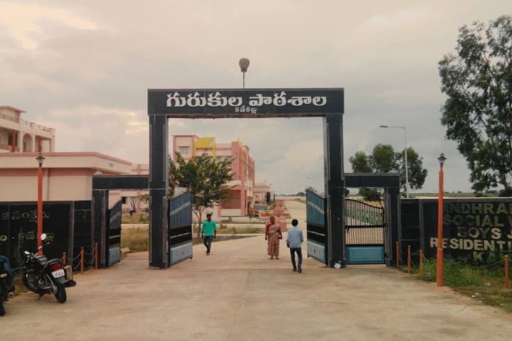 APSWR School And Junior College For Boys, Ramanagar, Kanekal: Admission ...