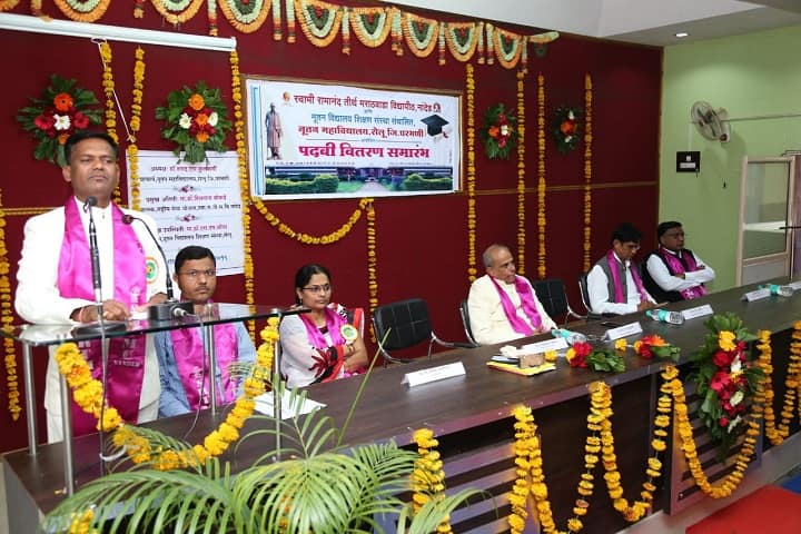 Nutan Mahavidyalaya, Selu, Parbhani: Admission, Fee, Affiliation