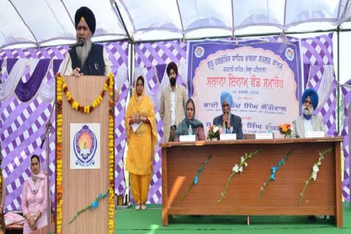 Guru Hargobind Sahib Khalsa Girls Collegiate Senior Secondary School ...