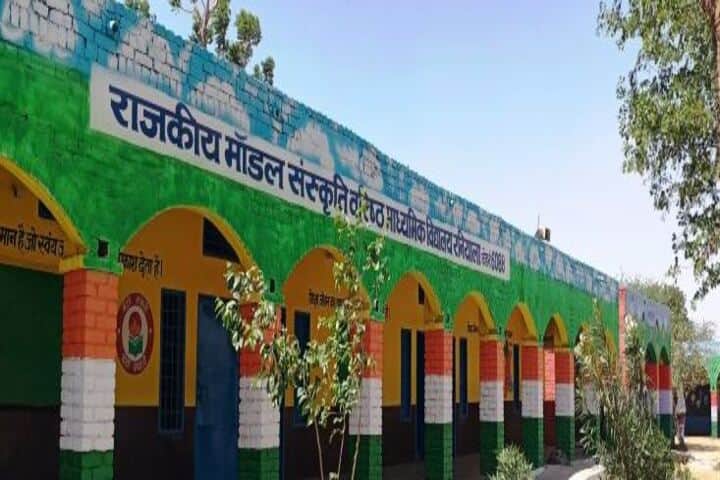 Government Model Sanskriti Senior Secondary School Raniyala, Raniyala ...