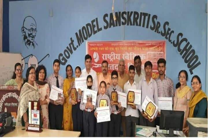 Government Model Sanskriti Senior Secondary School Sampla, Sampla ...