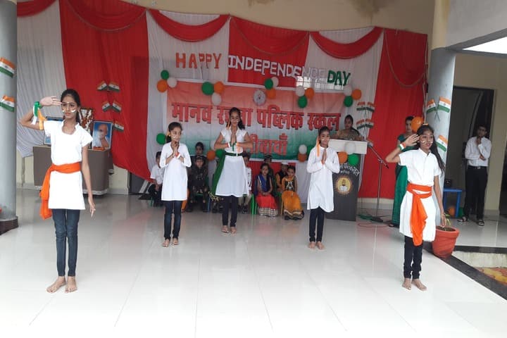 Manav Rachna Public School, Rehti, Sehore: Admission, Fee, Affiliation