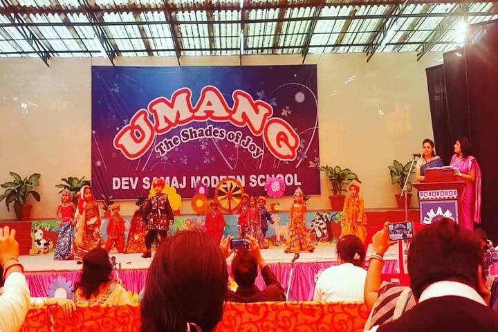 Dev Samaj Modern School No 2, Sukhdev Vihar, New Delhi: Admission, Fee ...