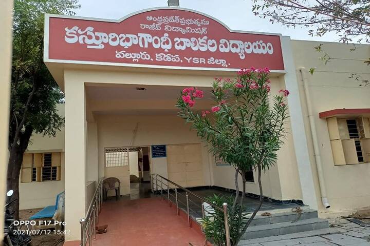 KGBV Vallur, Vallur, Cuddapah: Admission, Fee, Affiliation
