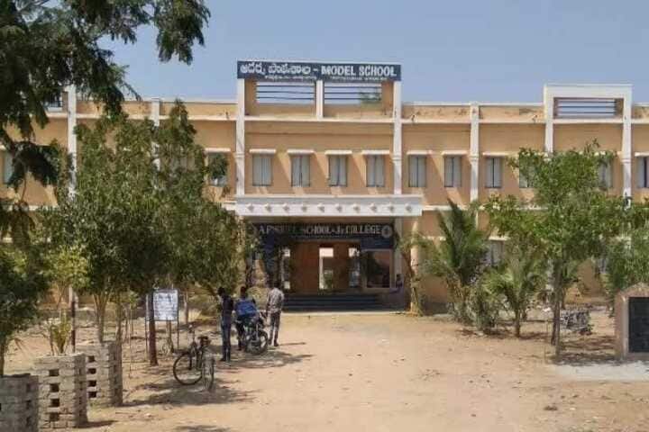 APMS Tadipatri, Tadipatri, Anantapur: Admission, Fee, Affiliation