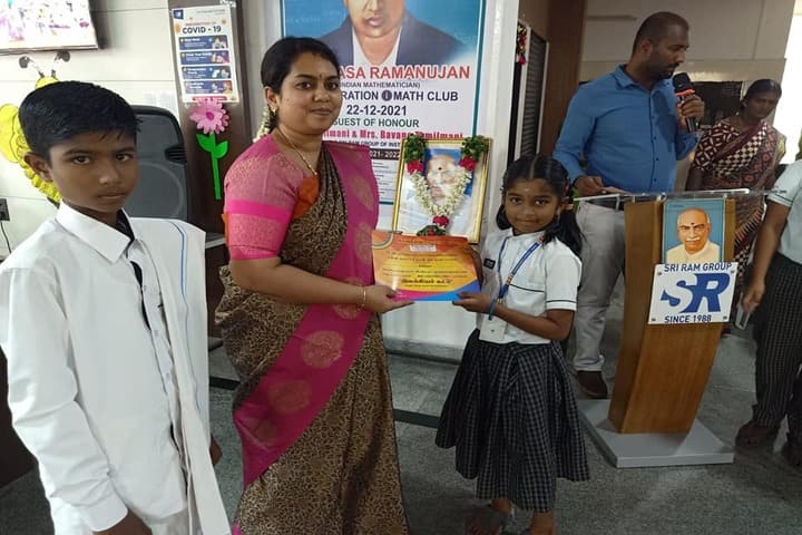 Sri Ram Public School, Kambainallur, Dharmapuri: Admission, Fee, Affiliation