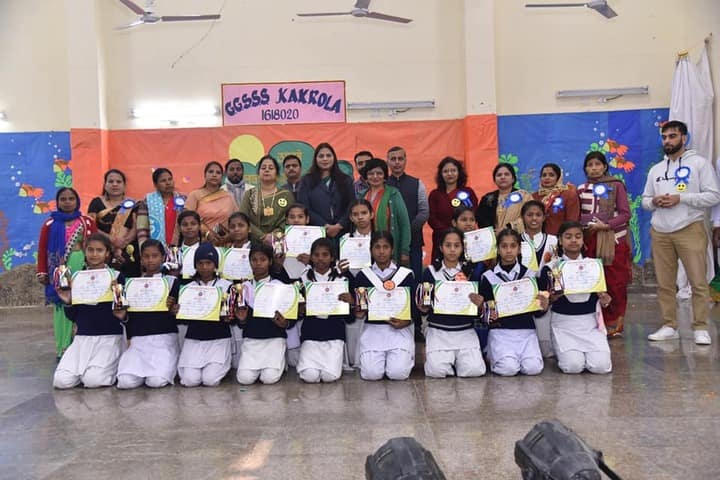 Government Sarvodaya Girls Senior Secondary School, Kakrola, New Delhi ...