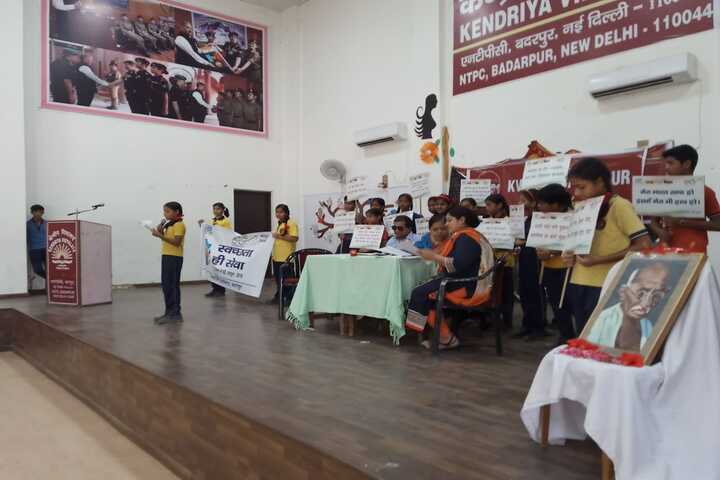 Kendriya Vidyalaya, NTPC Badarpur, New Delhi: Admission, Fee, Affiliation