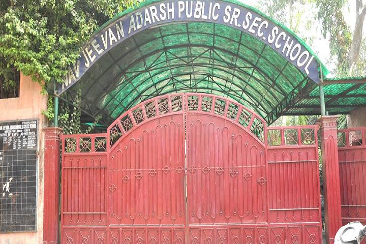 Navjeevan Adarsh Public School, Gautampuri, New Delhi: Admission, Fee ...