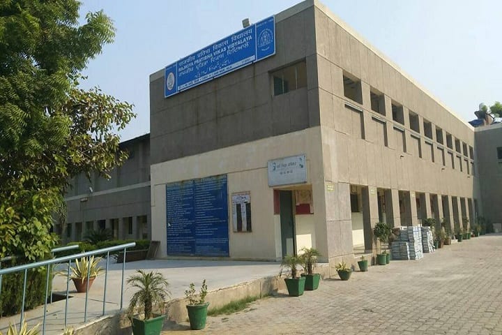 Rajkiya Pratibha Vikas Vidyalaya, Nand Nagari, New Delhi: Admission ...