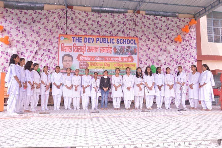 The Dev Public School Najafgarh, New Delhi: Admission, Fee, Affiliation