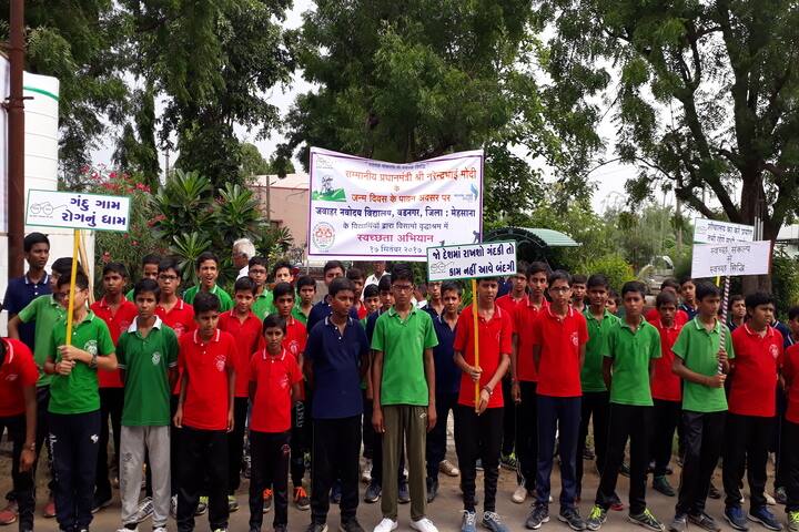 Jawahar Navodaya Vidyalaya, Vadnagar, Mehsana: Admission, Fee, Affiliation