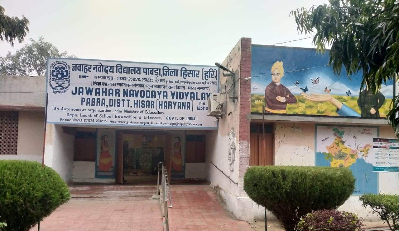 Jawahar Navodaya Vidyalaya, Pabra, Hisar: Admission, Fee, Affiliation