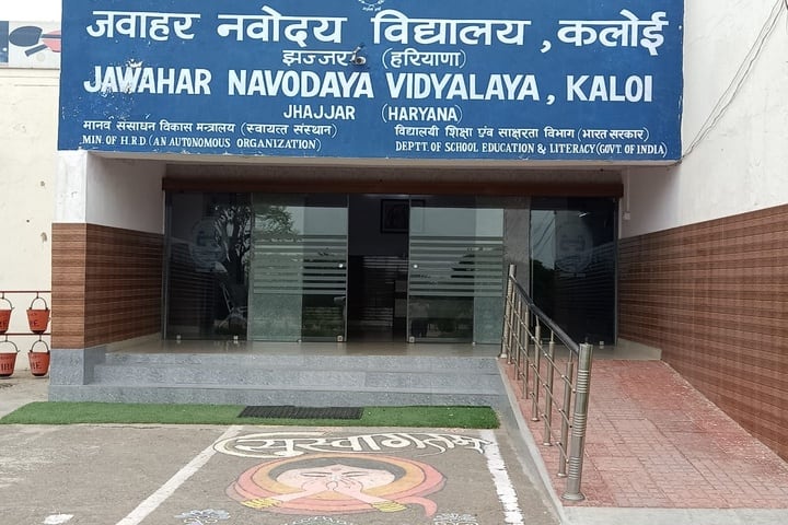 Jawahar Navodaya Vidyalaya, Kaloi, Jhajjar: Admission, Fee, Affiliation