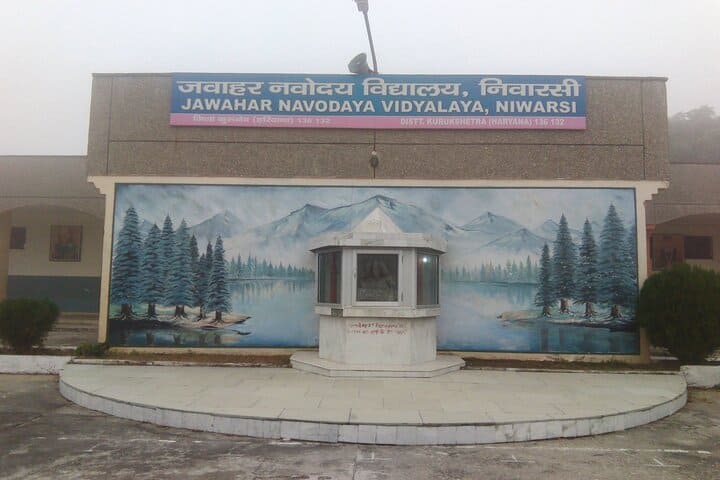 Jawahar Navodaya Vidyalaya, Niwarsi, Kurukshetra: Admission, Fee ...