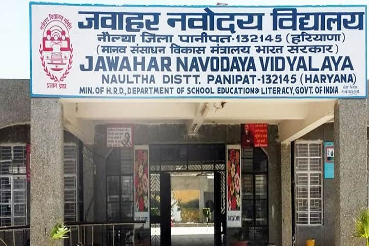 Jawahar Navodaya Vidyalaya, Naultha, Panipat: Admission, Fee, Affiliation