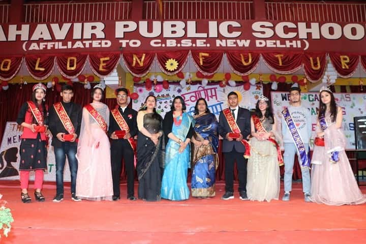 Mahavir Public School Sunder Nagar, Mandi: Admission, Fee, Affiliation