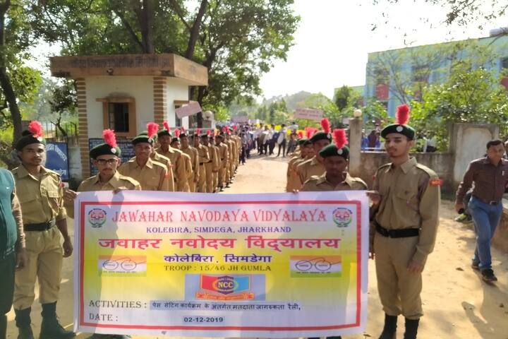 Jawahar Navodaya Vidyalaya, Kolebira, Simdega: Admission, Fee, Affiliation
