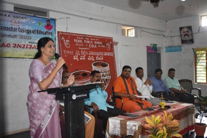 Pearl Public School, Harapanahalli, Ballari: Admission, Fee, Affiliation