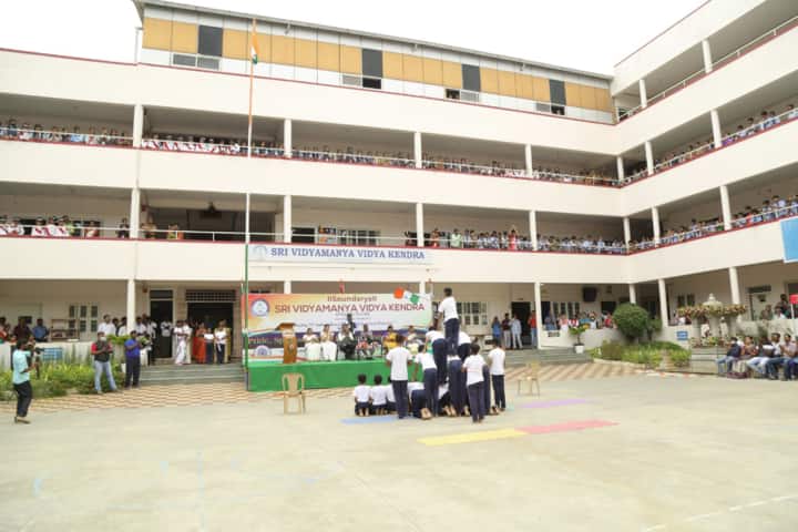 Sri Vidyamanya Vidya Kendra, Vishwaneedam, Bangalore: Admission, Fee ...