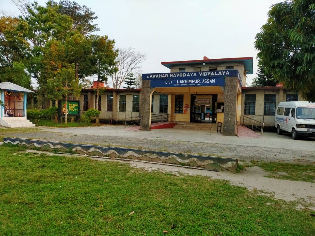 Jawahar Navodaya Vidyalaya, Choudhapunia, Lakhimpur: Admission, Fee ...