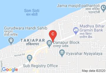 B.S. College, Danapur, Patna: Admission, Fee, Affiliation