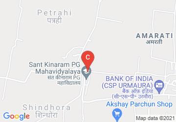 Sant Keenaram Public School, Robertsganj, Sonbhadra: Admission, Fee ...