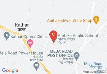 Ambika Public School, Meja Road, Prayagraj: Admission, Fee, Affiliation